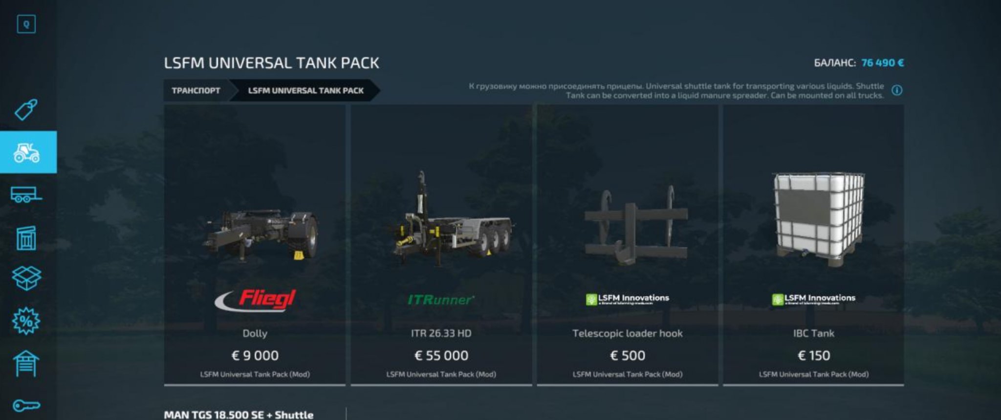 Universal Tank Pack V1.0.0.2 - FS25 / FS22 Mod