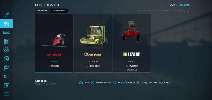 Farming Simulator 22 Mods Packs | FS22 Mods Packs
