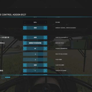 Vehicle Control Addon (Chinese) v1.2.0.0 - FS25 / FS22 Mod