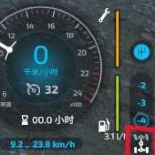 Vehicle Control Addon (Chinese) v1.2.0.0 - FS25 / FS22 Mod