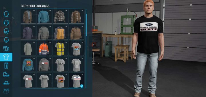 Wardrobe Plus Mods | FS22 Mods | Farming Simulator 22 Mods