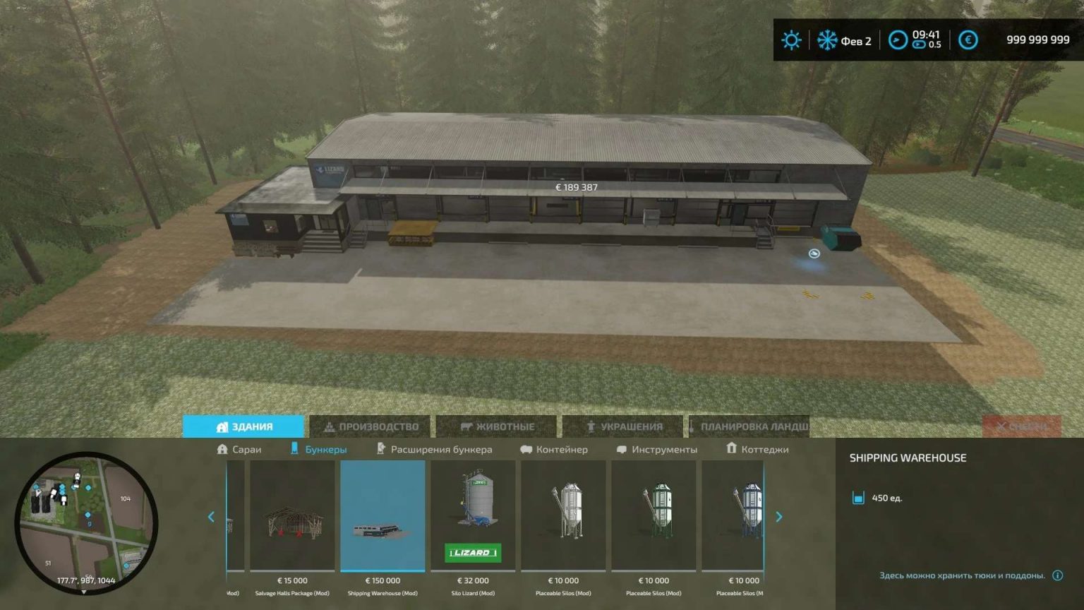 Speditionshalle Warehouse V1.0.0.0 - FS25 / FS22 Mod