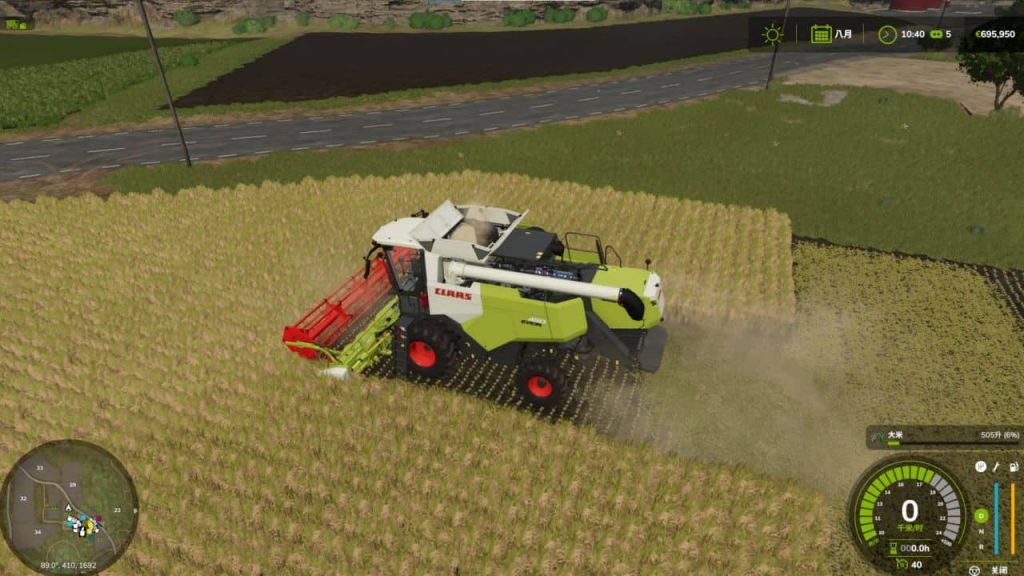 Add rice to combine harvesters v1.0.0.0 - FS25 / FS22 Mod