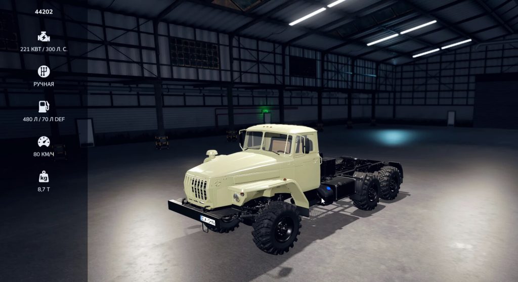 LIZARD 44202 v1.0.0.1 - FS25 / FS22 Mod