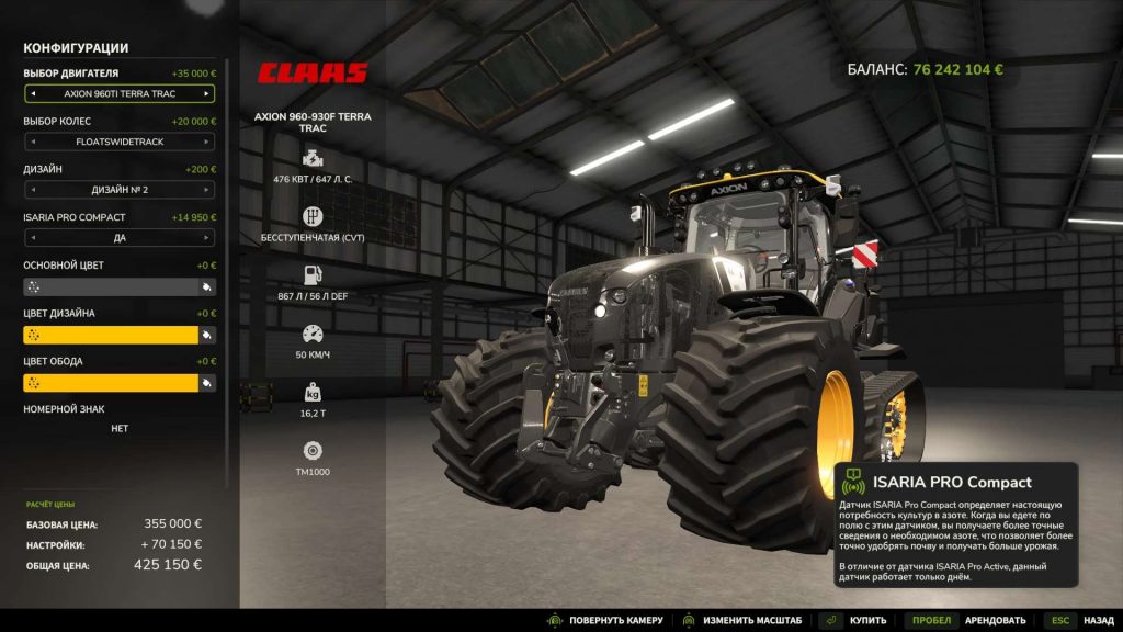 Claas Axion 960 TT v1.0.0.1 - FS25 / FS22 Mod
