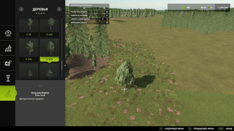 New trees types + new tree limit v1.0.2.0 - FS25 / FS22 Mod