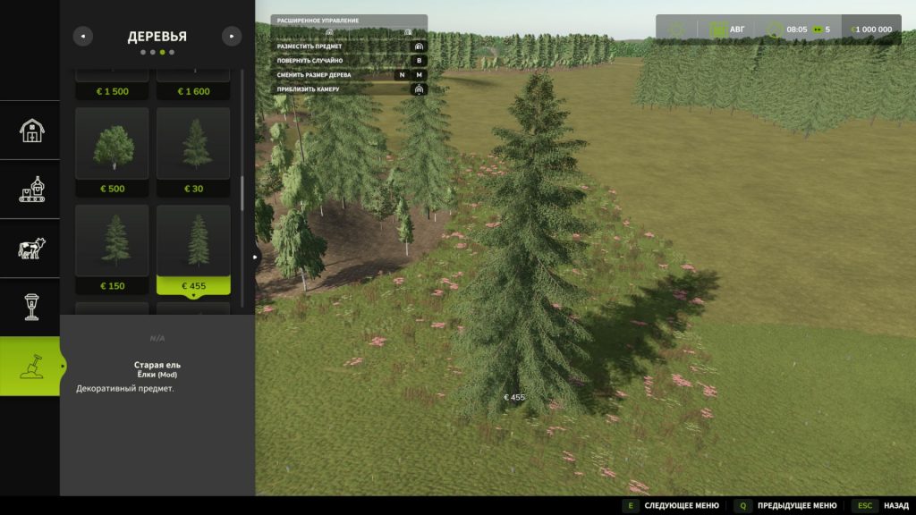 New trees types + new tree limit V1.0.3.0 - FS25 / FS22 Mod