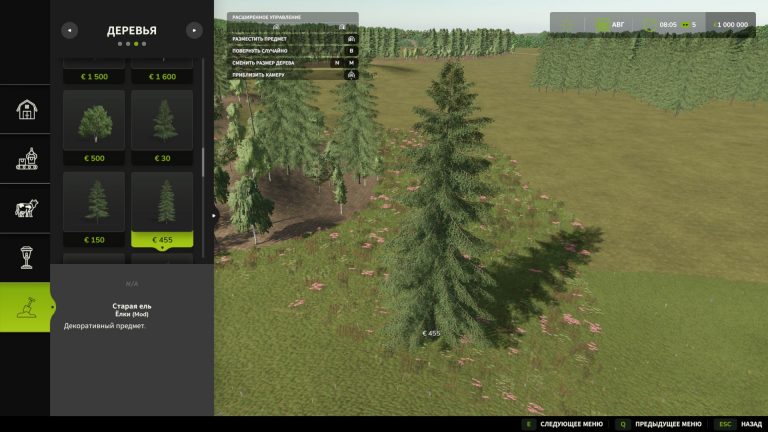 New trees types + new tree limit V1.0.3.0 - FS25 / FS22 Mod
