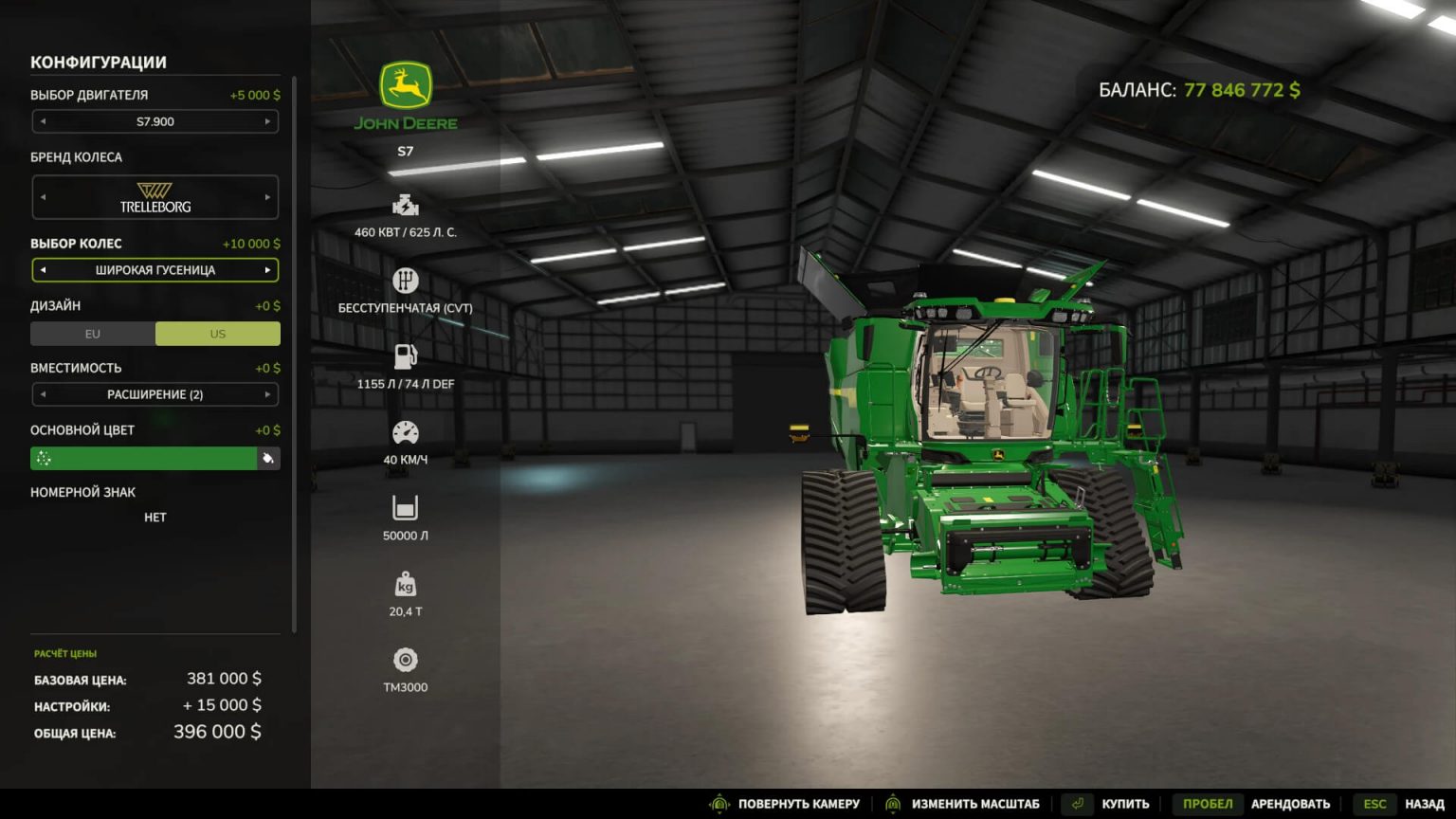 John Deere S7 Series v1.0.0.0 - FS25 / FS22 Mod