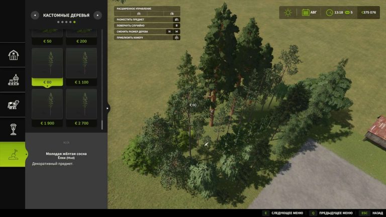 New trees types + new tree limit v1.2.0.0 - FS25 / FS22 Mod