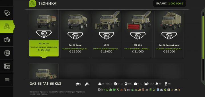 Interactive Control Mods | FS22 Mods | Farming Simulator 22 Mods