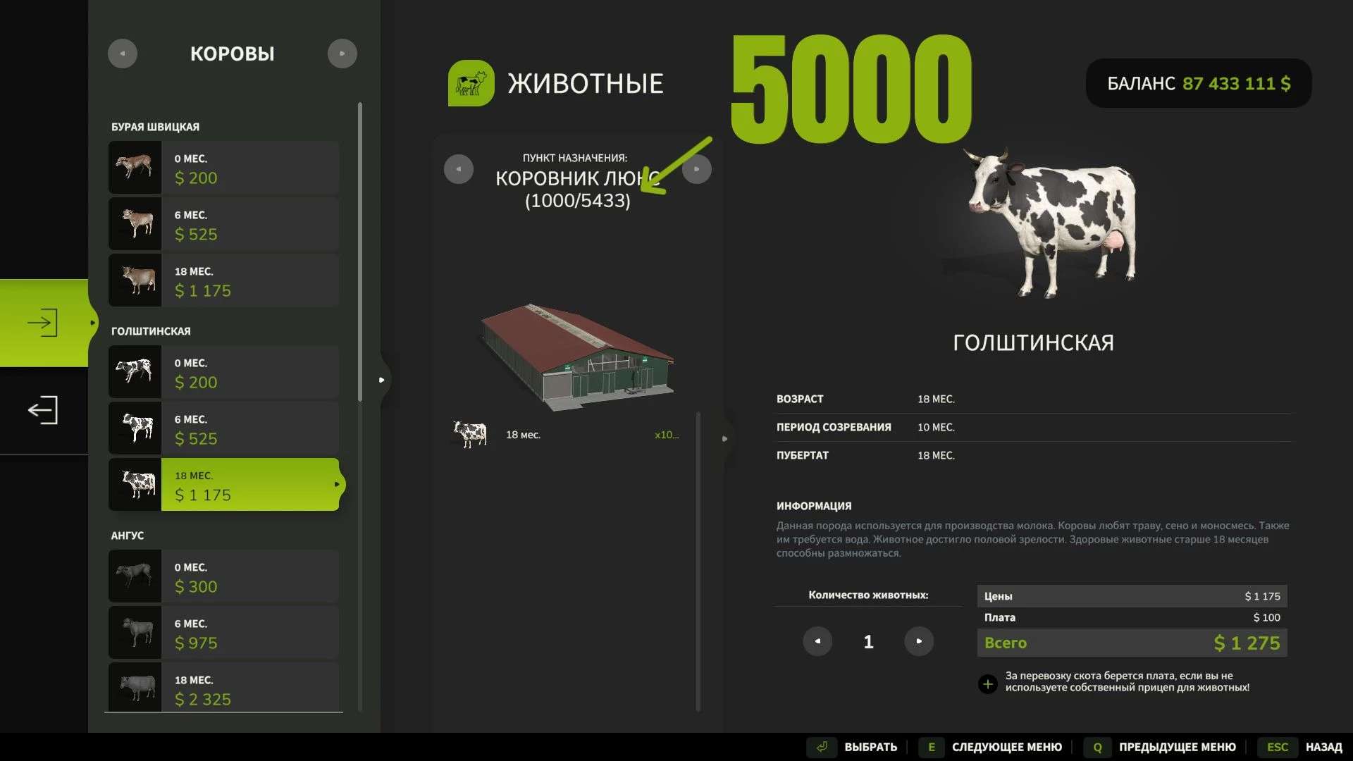 Lux Cowshed v1.0.0.0 - FS25 / FS22 Mod