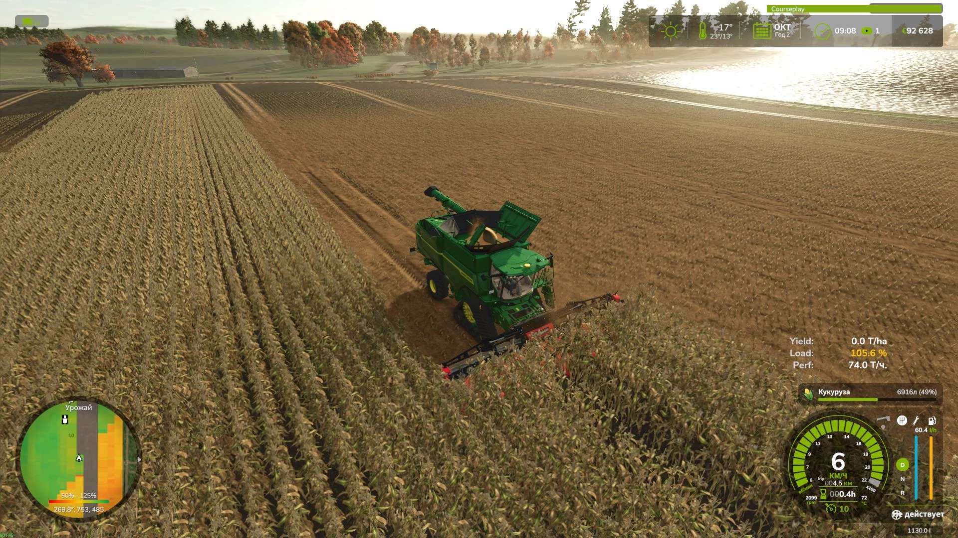 Combine XPerience v1.0.0.0 - FS25 / FS22 Mod