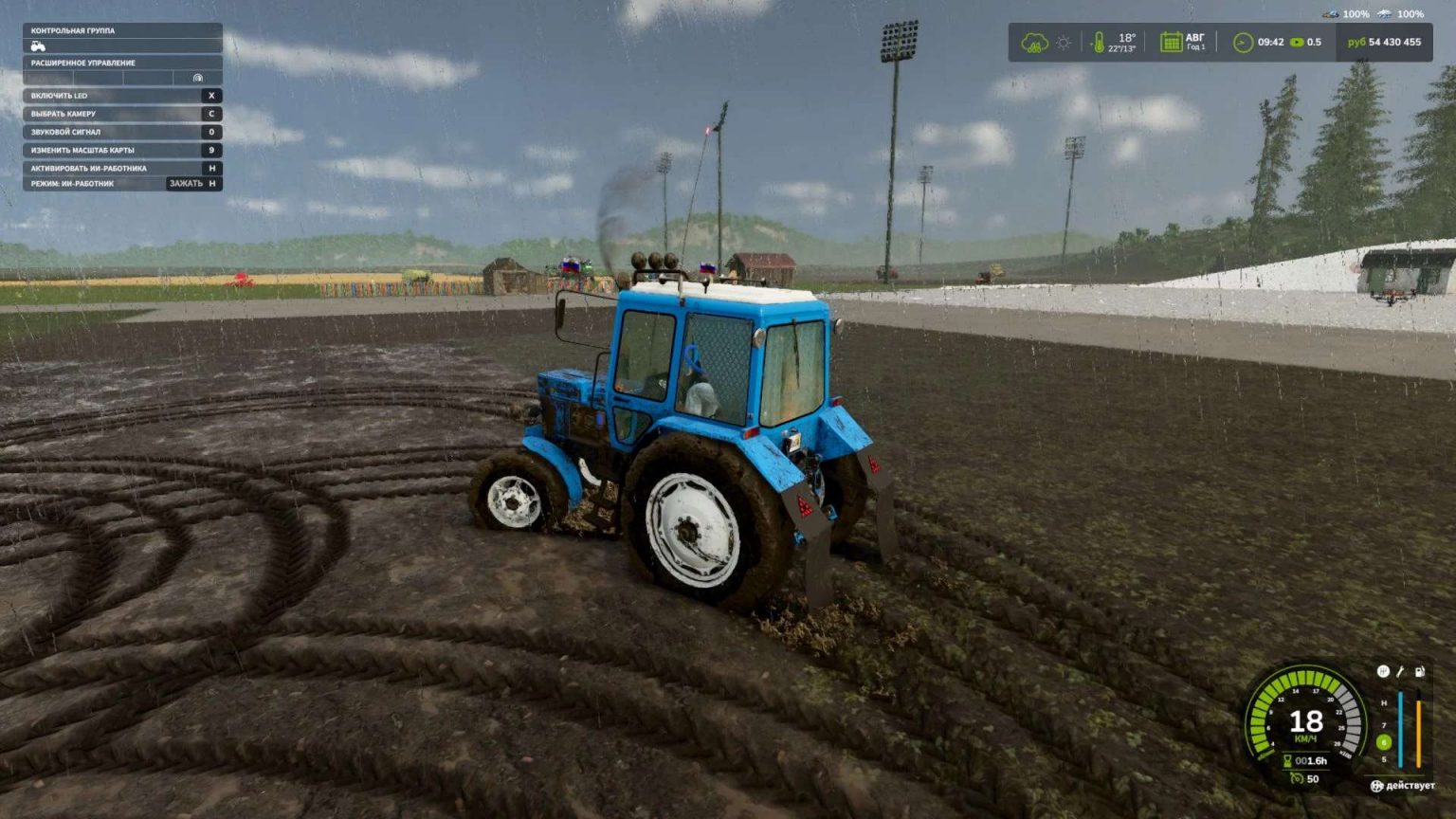 Mud System Physics v1.0.4.0 - FS25 / FS22 Mod