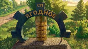 The village of Yagodnoye v1.0.0.2 - FS25 / FS22 Mod