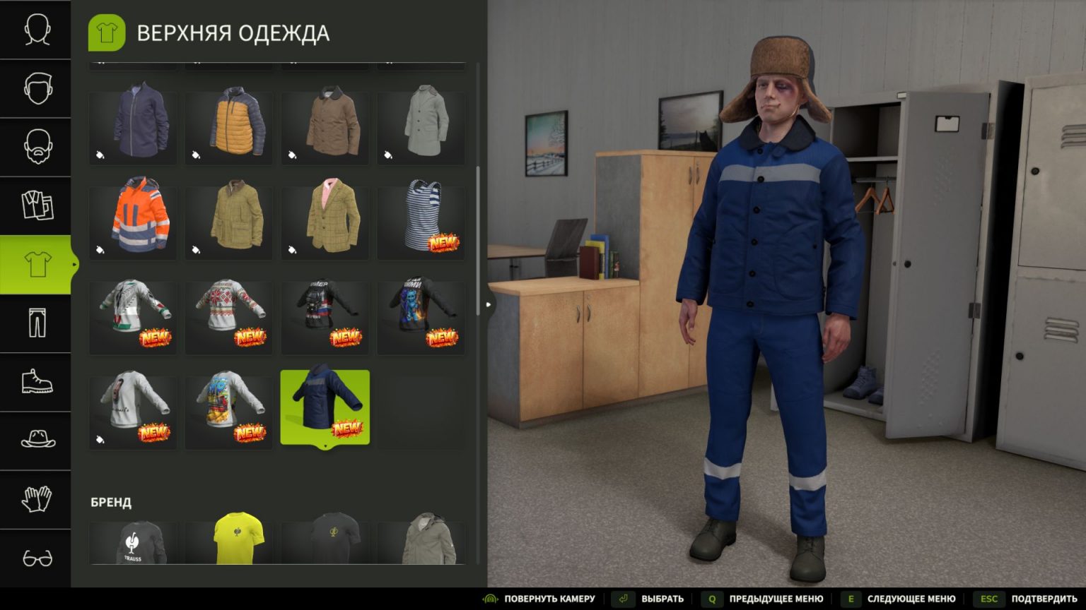 Wardrobe Clothing Addon V1.1.0.0 - FS25 / FS22 Mod