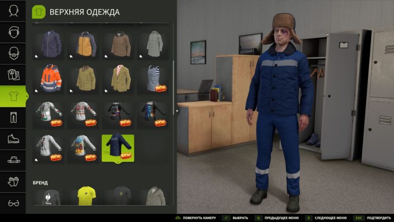 Wardrobe Clothing Addon V1.1.0.0 - FS25 / FS22 Mod