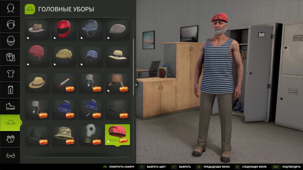 Wardrobe Clothing Addon V1.3.0.0 - FS25 / FS22 Mod