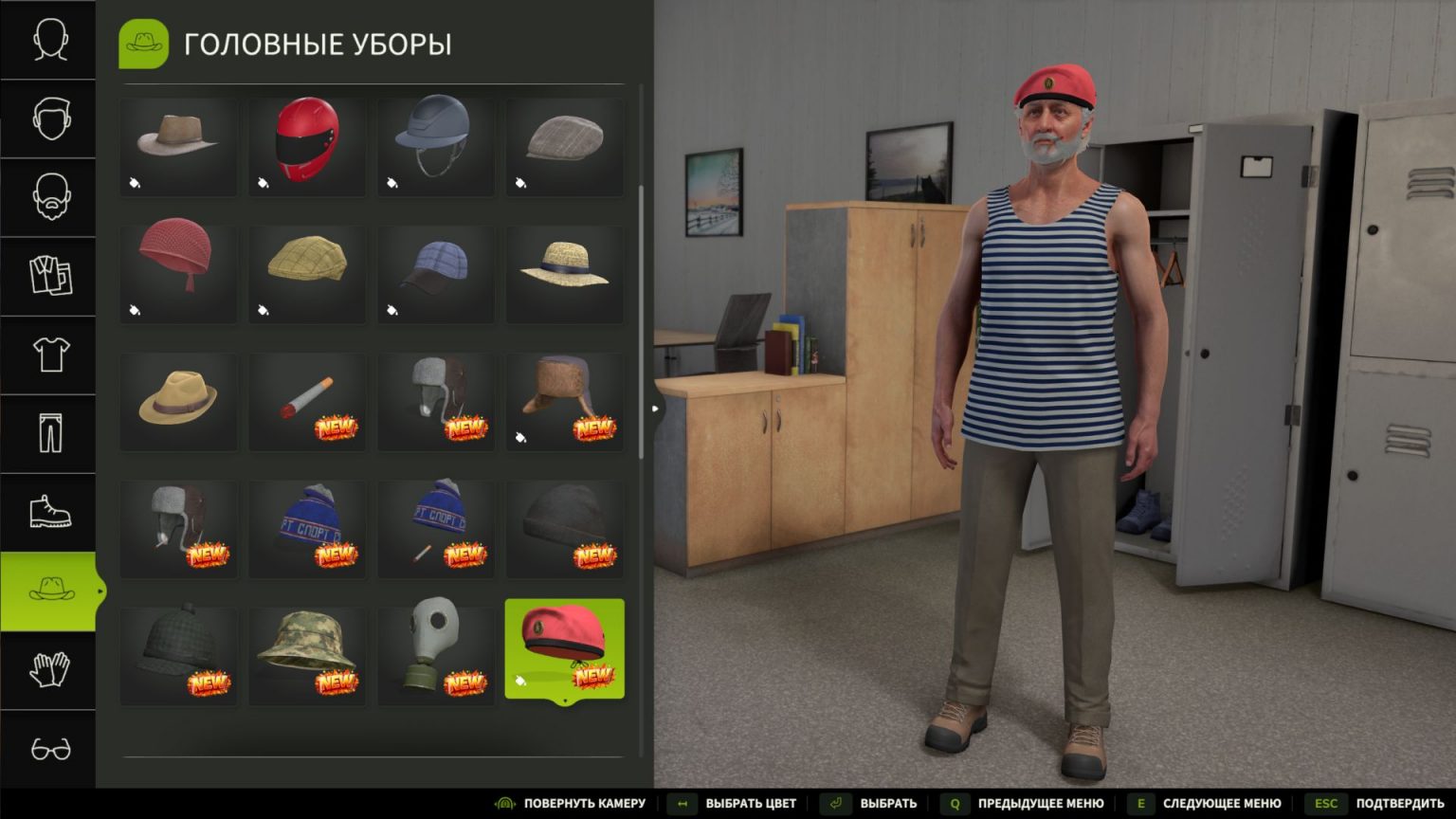 Wardrobe Clothing Addon V1.3.0.0 - FS25 / FS22 Mod
