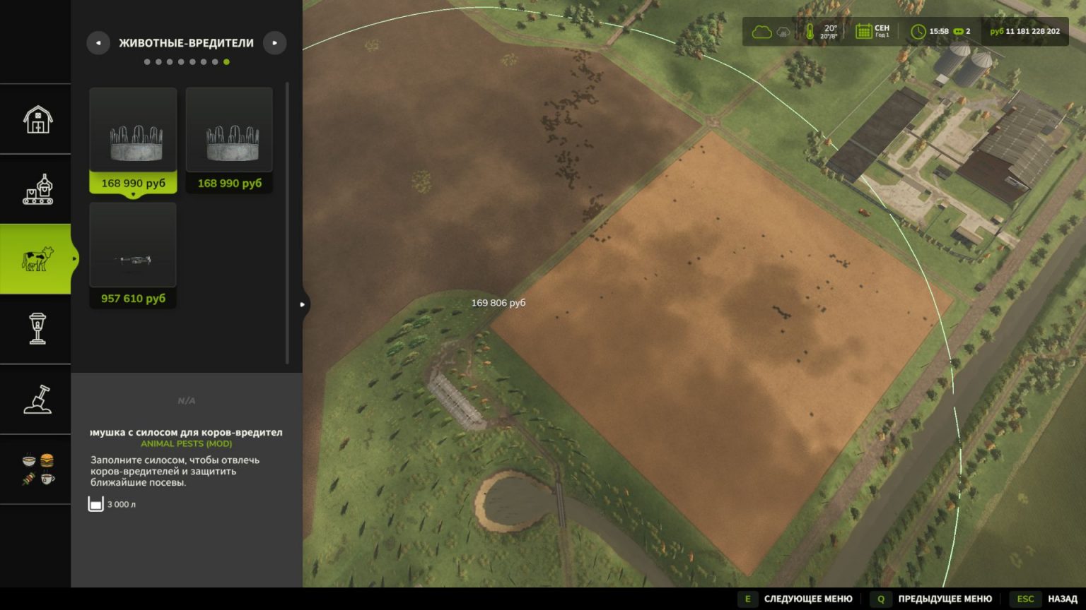 Animal Pests V1.0.4.0 - FS25 / FS22 Mod