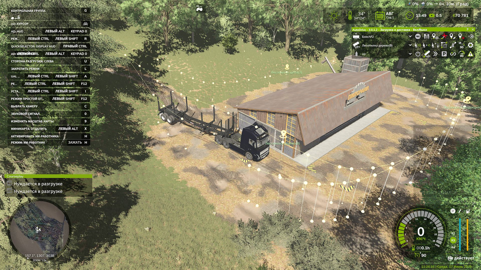Autodrive Podilsk region V1.0.0.2 - FS25 / FS22 Mod